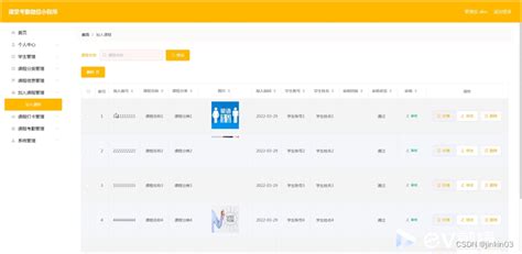 Javaphpnodejspython课堂考勤微信小程序【2024年毕设】 Csdn博客