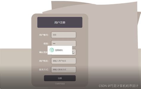 Django计算机毕业设计爱宝贝影楼管理系统python源码程序lw远程部署 Csdn博客