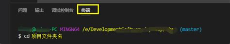 vscode启动vue项目报错：npm err enoent enoent no such file or directory open e xxxx package json