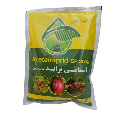 سم حشره کش استامی پراید مدل موسپیلان 20٪ Sp وزن 250 گرم