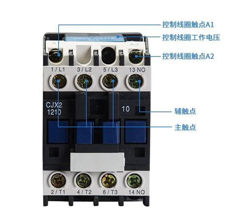 浙江正泰交流接触器220v单相cjx2 1210 百度爱采购