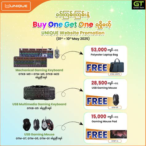 Unique Unique Added A New Photo