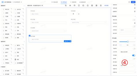 低代码动态自动化构建模型：掌握表单、列表与数据模型的关系 一种基于动态模板映射技术的低代码动态表单数据导入方法 csdn博客