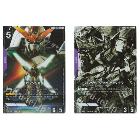 การ์ดกันดั้มญี่ปุ่น Gundam X Parallel Gd02 053 Lr Gundam Gusion