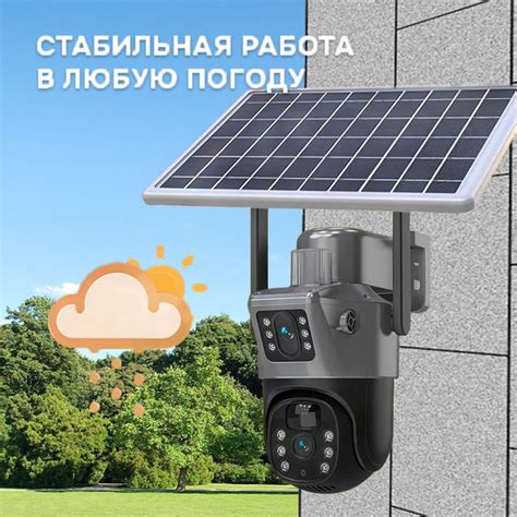 Камера видеонаблюдения уличная 4g с солнечной панелью купить на Ozon по низкой цене 1735585014