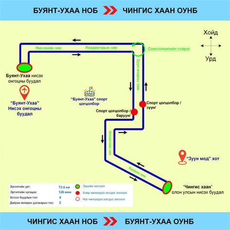 Өнөөдөр Чингис хаан нисэх онгоцны буудал нээлтээ хийнэ