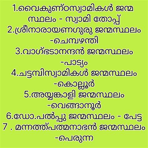 Psc Questions Youtube