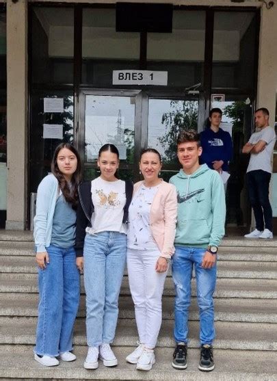 ООУ „НИКОЛА КАРЕВ“ Општинско основно училиште „Никола Карев“ Радовиш