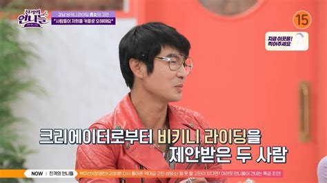 자유게시판 2 페이지