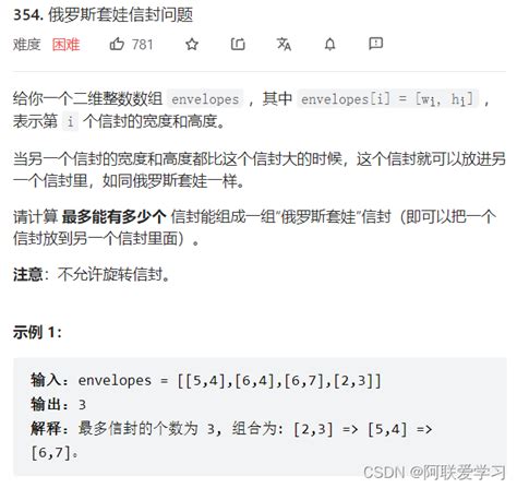 Labuladong算法小抄 二分搜索 Leetcode34、leetcode35、leetcode354、leetcode392、leetcode704、leetcode793、875