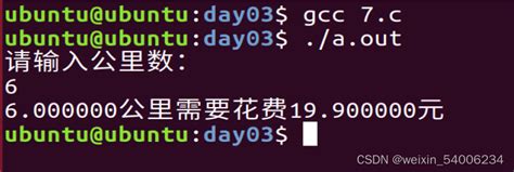 C语言编程实例:三角形面积计算、费用计算及位操作 Csdn博客 C语言编程实例:三角形面积计算、费用计算及位操作 Csdn博客