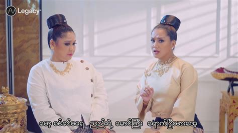 မေလသံစဉ် ရဲ့ ပြန်လည်ဆန်းသစ်နှောင်းတစ်ခေတ် Album ၆ ရက်အတွင်း ကြည့်ရှု့သူ ၁ သန်းကျော်ရောက်ရှိ 1