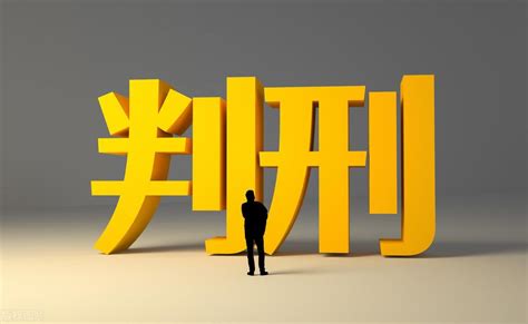 走私罪的相关刑法条例！东莞走私罪量刑标准是怎样 哔哩哔哩