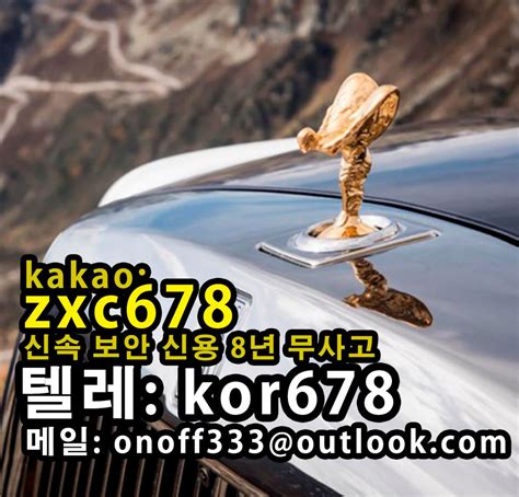 학생증 위조 업체📋카톡zxc678📋대학 졸업증명서 위조 후기 강릉ywca