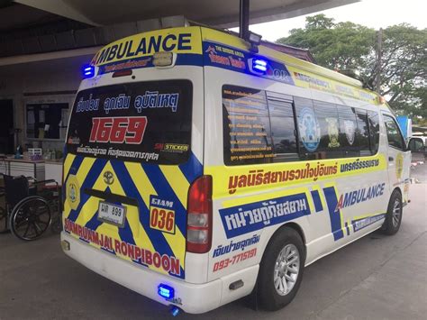 มูลนิธิสยามรวมใจ ปู่อินทร์ อ ร่อนพิบูลย์ จ นครศรีธรรมราช