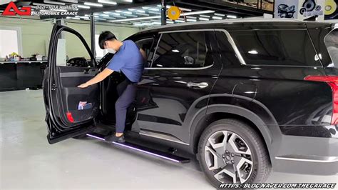 대전 팰리세이드 페이스리프트 전동 사이드스텝 모모리얼 Mx 네이버 블로그