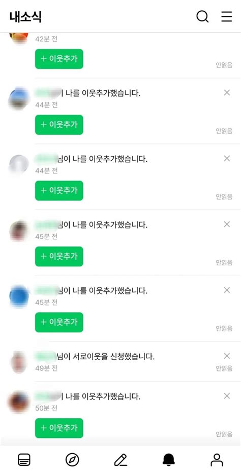 네이버 인플루언서와 파워블로거에게 블로그 포스트가 인용되면 일어나는 현상 네이버 블로그