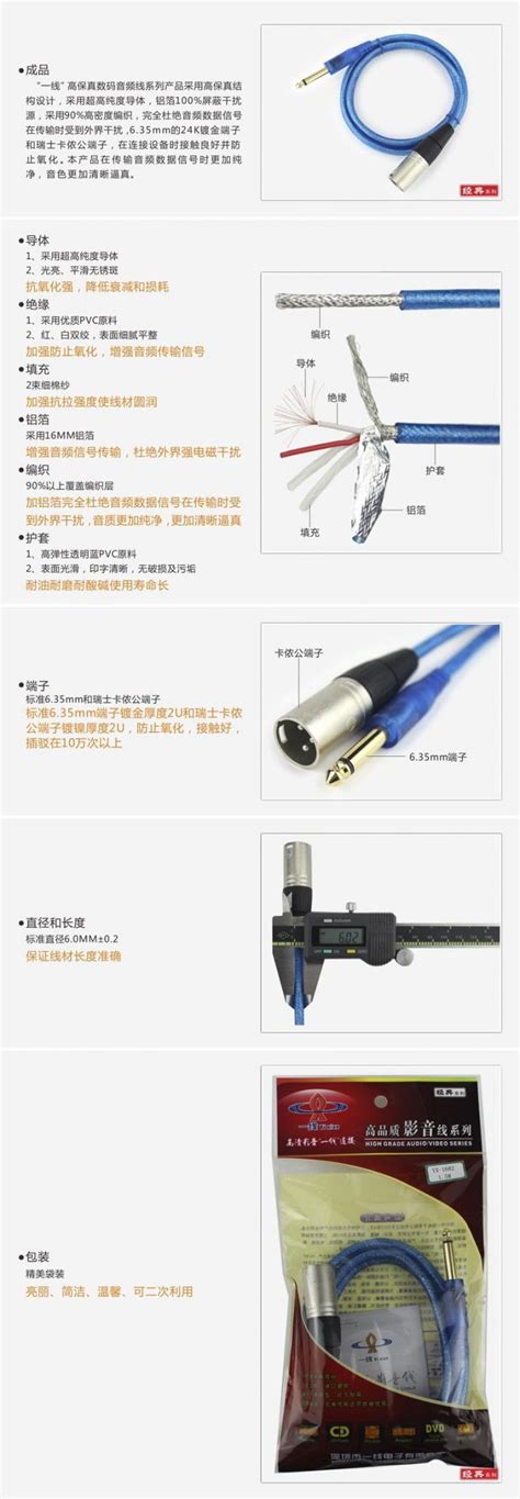 大二芯接线图大二芯焊接图大山谷图库