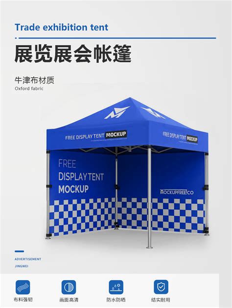 定制户外广告展览展销宣传帐篷3x3展会logo铝合金折叠四角遮阳棚 阿里巴巴