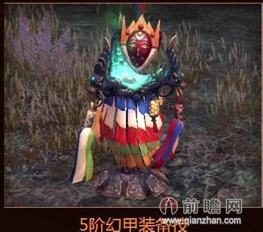 幻甲 大山谷图库