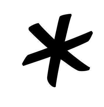 Asterisk