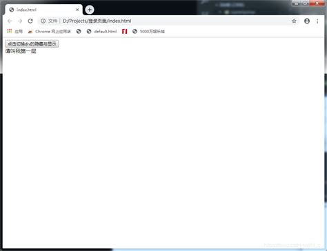 点击切换div 的隐藏与显示点击按钮(a标签)隐藏显示div内容,切换div内容 Csdn博客 点击切换div 的隐藏与显示点击按钮(a标签)隐藏显示div内容,切换div内容 Csdn博客