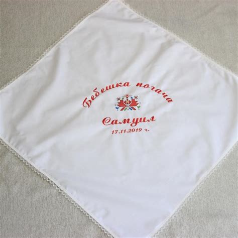 БЕБЕШКА ПОГАЧА САМУИЛ