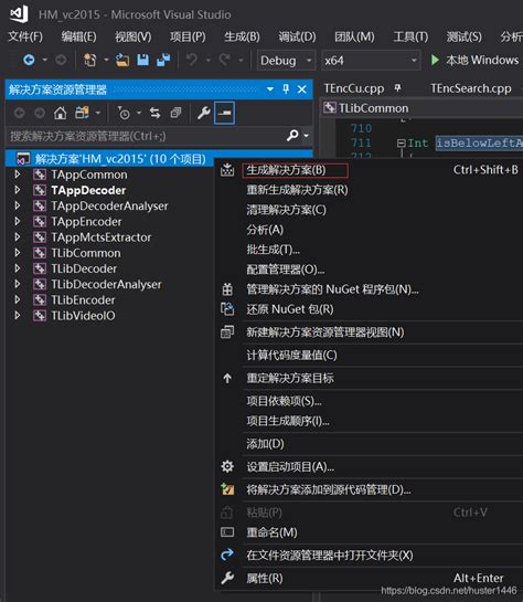 Hm编码器实践 Csdn博客