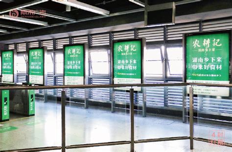 4封灯箱广告形式 深圳地铁站站厅通道出入口内灯箱广告投放形式及刊例【图片 尺寸 费用 价格】 鼎禾广告