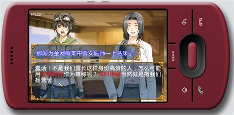 零打碎敲学android 四 —跳跃的火之意志！ java安卓任务跳跃 csdn博客