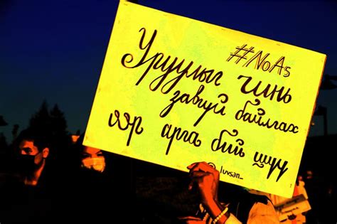 Хорт зуршилгүй залуу 100 арга хэмжээ