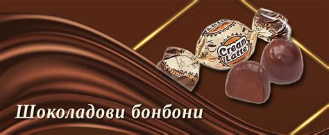 Начало Булинтергруп ООД