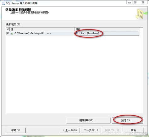 Sql Server从csv导入数据 Sql Server导入csv格式文件boyboy的技术博客51cto博客