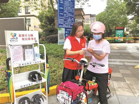 小小便民服务站 暖心