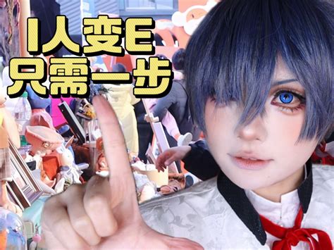 I人参加线下直播，竟让我上台演讲！！！ 总是咕咕的醜 总是咕咕的醜 哔哩哔哩视频