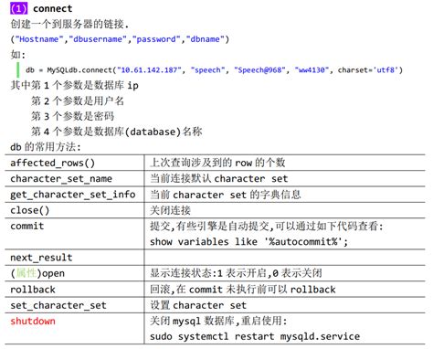 MYSQLdb 使用 知乎