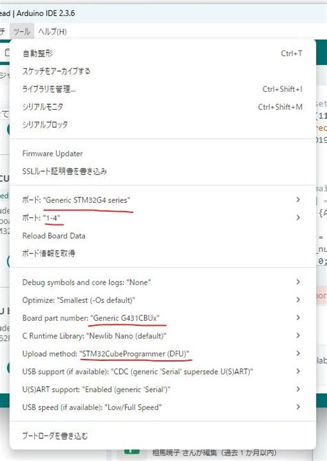 Arduino Ideで始める！stm32開発ボード入門ガイド — スイッチサイエンス