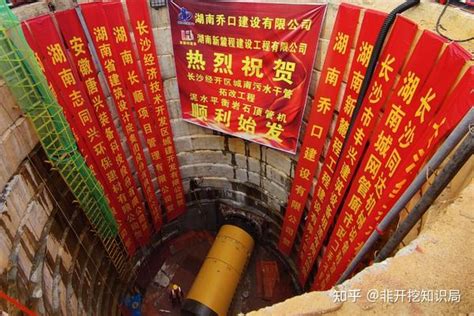 唐兴装备岩石顶管机近期工程案例分享 知乎