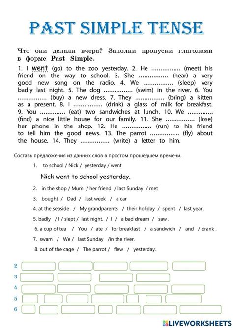 Past Simple Practice Online Pdf Activity