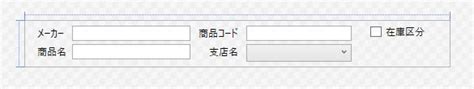 WPFここまで出来るDataGridで多段表示UserControl編 初学者DIYプログラミング入門
