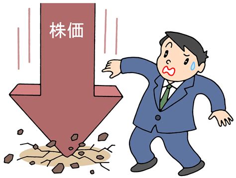 経済問題のイラスト 株価暴落・株価暴落・景気後退・景気失速・経済不況 色々使えるイラスト・カット・素材集