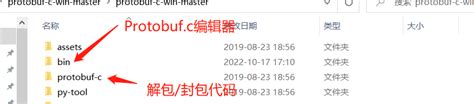 Stm32嵌入式平台移植protobuf数据协议stm32 Protobuf Csdn博客 Stm32嵌入式平台移植protobuf数据协议stm32 Protobuf Csdn博客