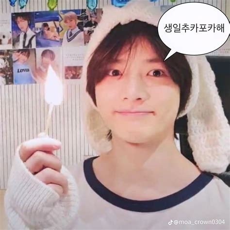blip 최수빈 레전드 남친짤