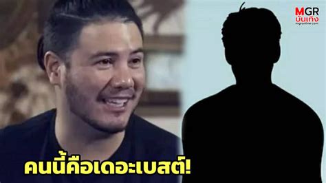 หูผึ่ง “สเตฟาน” เม้าธ์วีรกรรมแสบ พระเอกร่วมวงการ