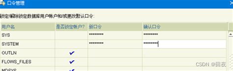 oracle 11g版本下载及安装超详细教程图解 oracle11g下载 csdn博客