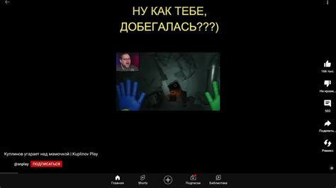 попи плэй тайм Youtube