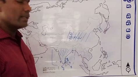 සිතියම් ලකුණු කිරිම ලෝක සිතියම ඉන්දීයාවේ ස්ථාන 11 ලකුණු කිරිම Srilanka History 10 11 වසර