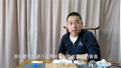 征收房产税摸清家底是关键 腾讯视频