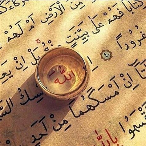 هُوَ اللَّهُ الَّذِى لاَ إِلَـهَ إِلاَّ هُوَ الْمَلِكُ الْقُدُّوسُ