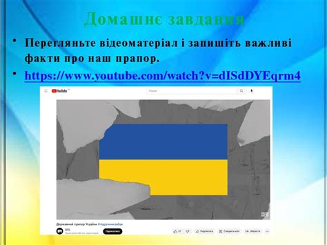 Презентація конспект уроку з української літератури 5 клас НУШ Віктор Зубар Короткі